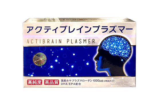 Actibrain plasmer bổ não Nhật Bản - Thegioilamdep.net